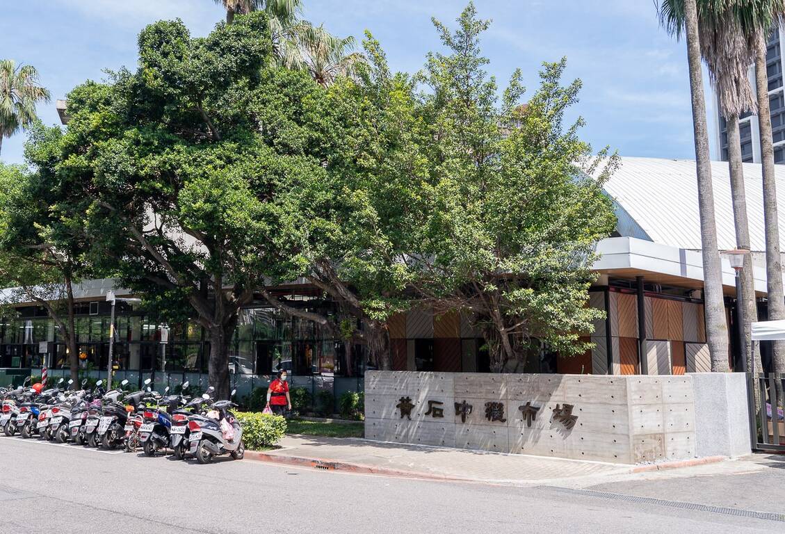 Banqiao | New Taipei City Travel