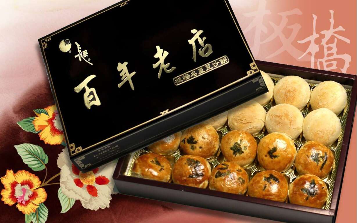 Banqiao | New Taipei City Travel