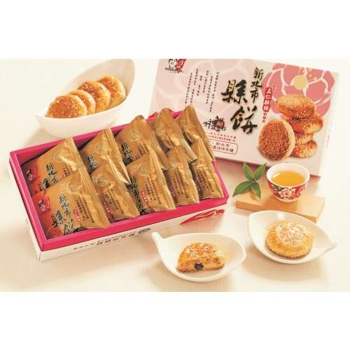 Shulin / Tucheng | New Taipei City Travel